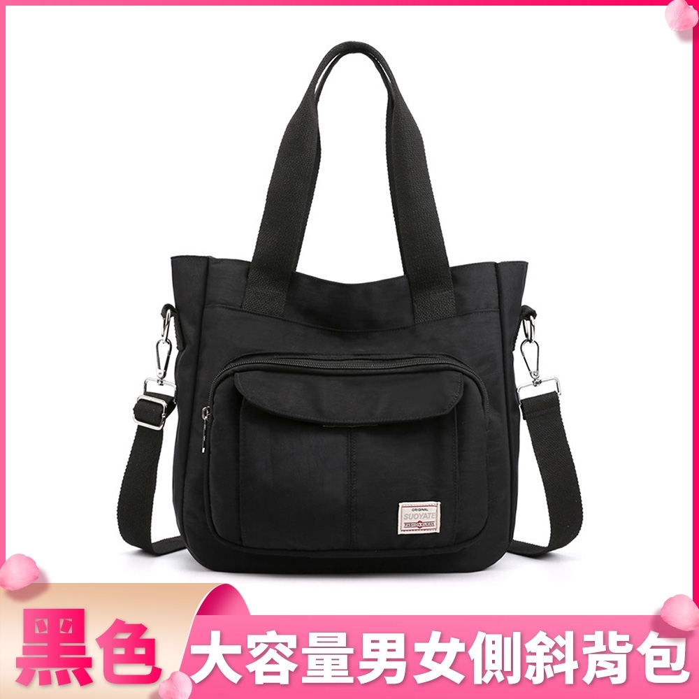 I.Dear-男女復古風大容量帆布尼龍側背單肩包斜背包BG129(黑色) | 斜/肩背包 | Yahoo購物中心