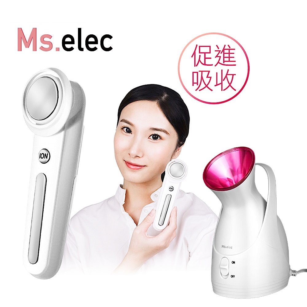 (週年慶限定) Ms.elec米嬉樂 暖霧保濕蒸臉機+美容導入儀 | 美容儀/導入儀 | Yahoo購物中心
