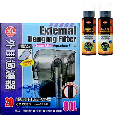 《XL》新型結構專利停電免加水外掛過濾器+全方位淨水硝化菌150ml 2罐 | 水族用品 | Yahoo購物中心